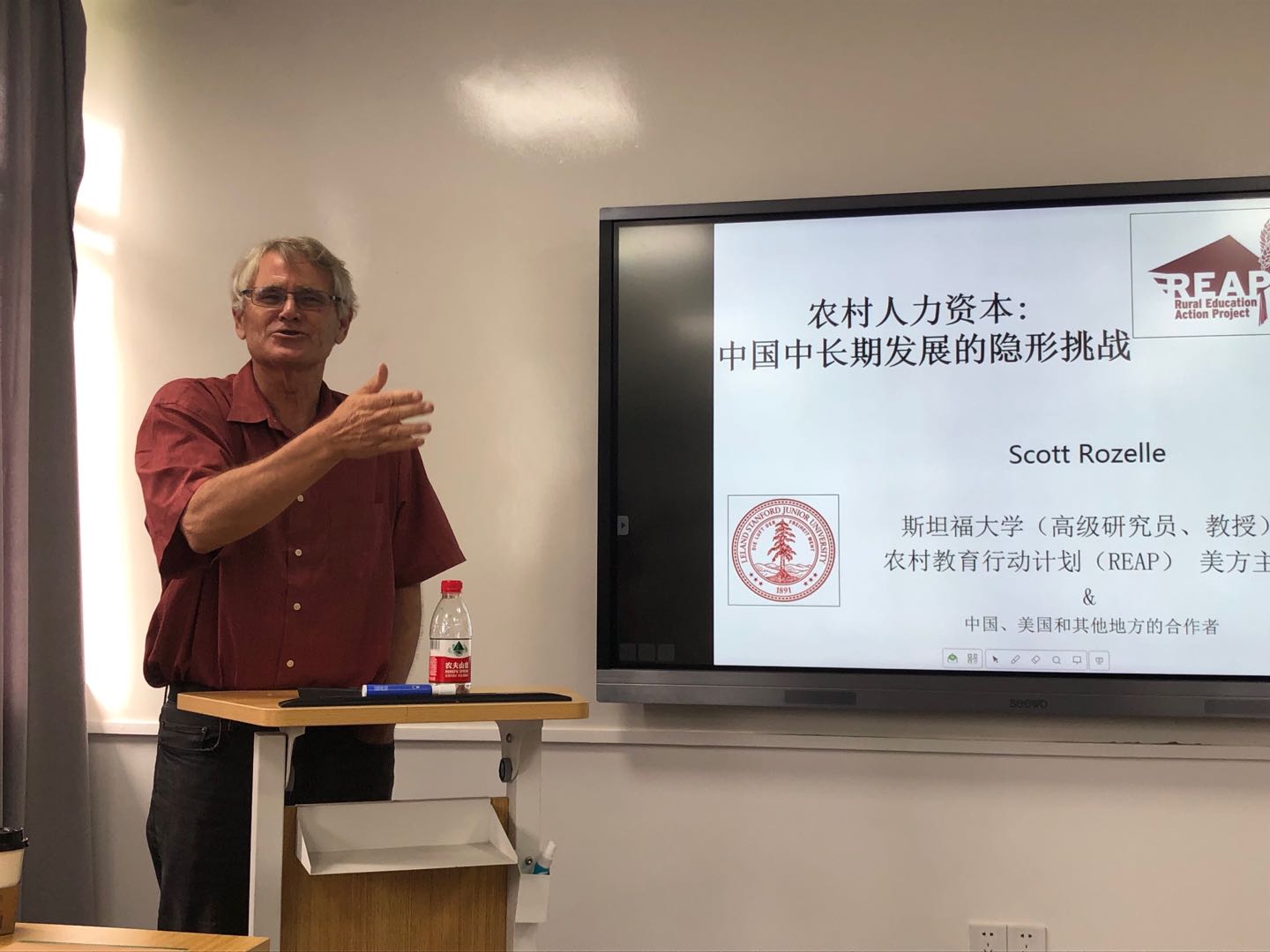 著名经济学家斯坦福大学Scott Rozelle教授来我院讲学-四川大学经济学院
